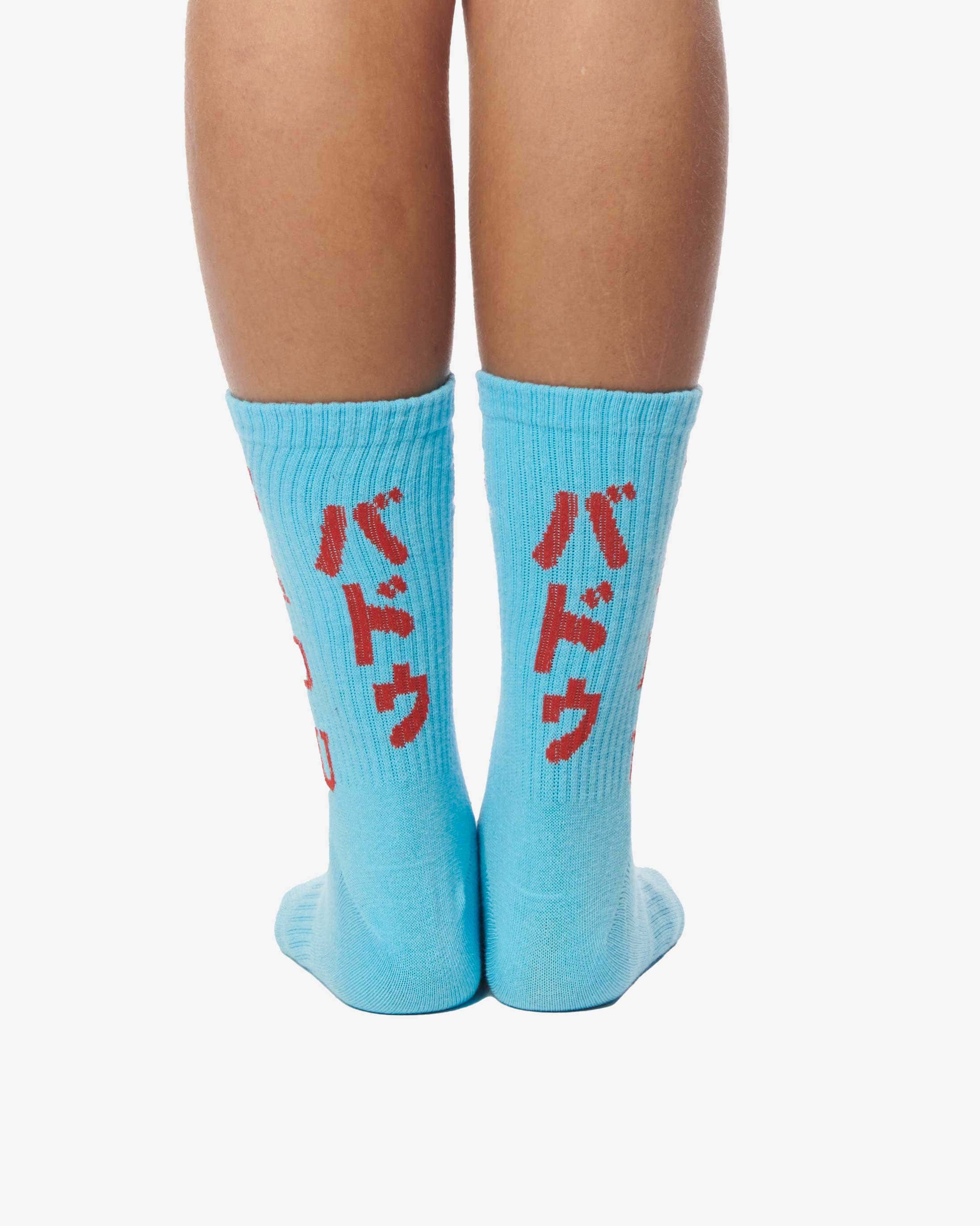 BADU x SUPA Socks - Electric Blue – Badu World Market