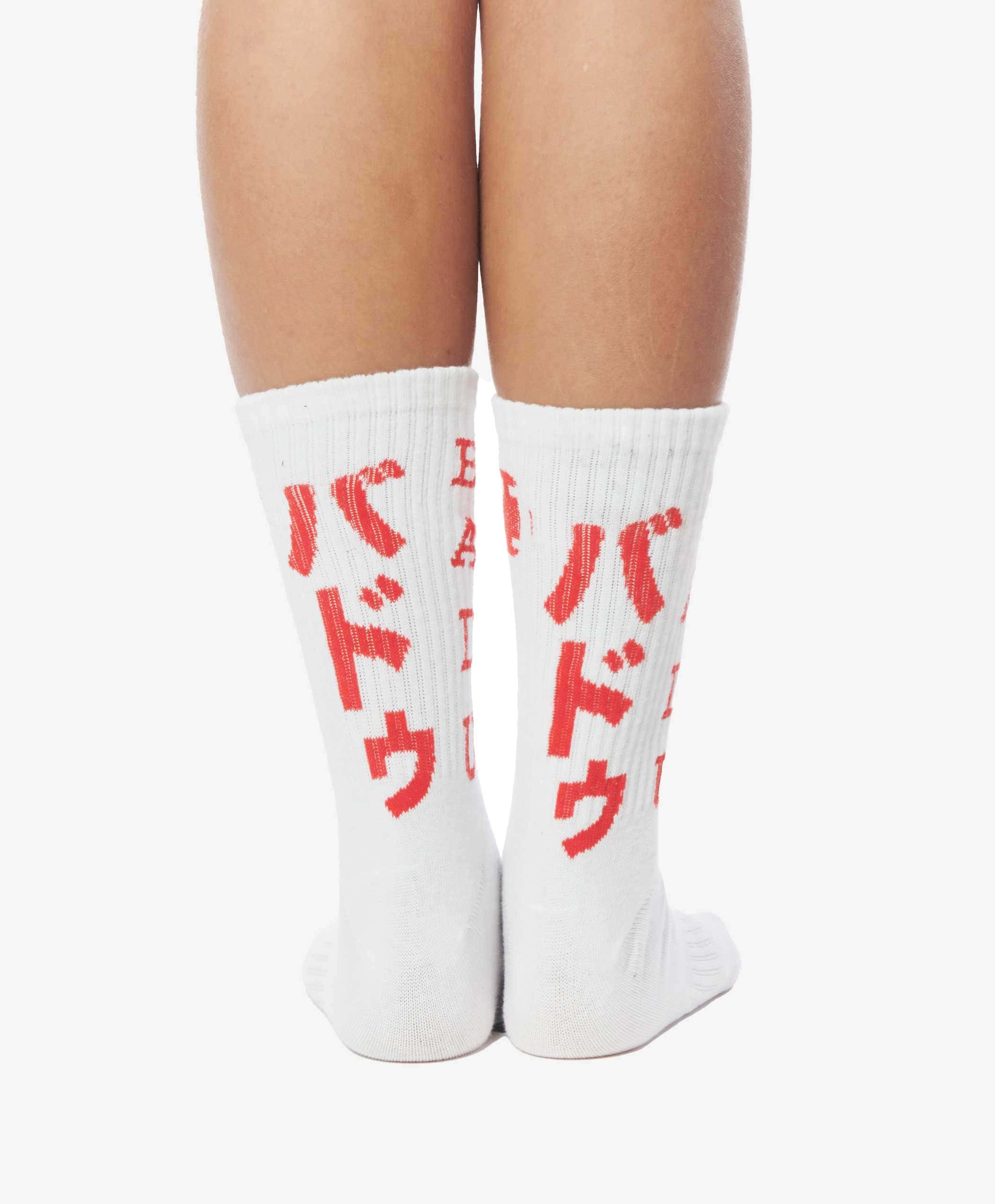 BADU x SUPA Socks - White – Badu World Market